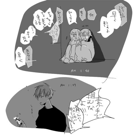 「セコム 夏の風物詩 」シカタの漫画