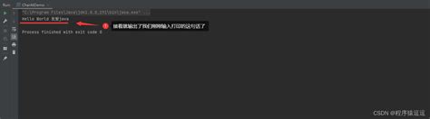 Idea社区版安装与概述 Csdn博客