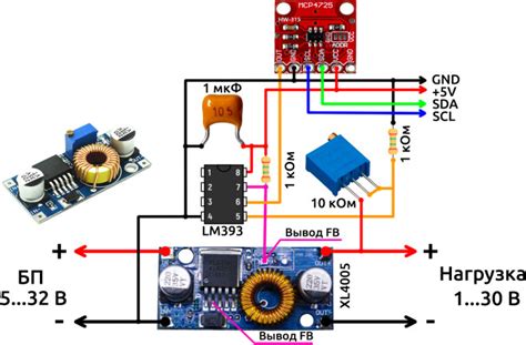 Керування струмом за допомогою Arduino