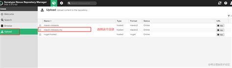 Sonatype Nexus Repository Manager Oss仓库管理私服 腾讯云开发者社区 腾讯云