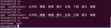 Linux下具有基本功能的shell的具体代码实现（详细）一个shell1支持输入输出重定向 2支持管道。 3 Csdn博客