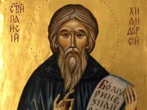 За българите е важно Паисий да е велик но не е важно защо