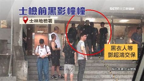超跑達人騙很大！黑道大哥也受害前竹聯幫堂主慘賠3千萬 社會 三立新聞網 Setncom