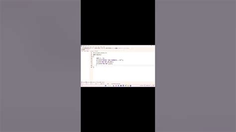 How To Take Input From User In C Language Youtube