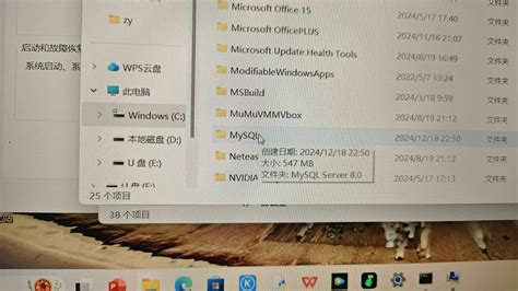 如何在电脑上安装MYSQL数据库软件Navicat 等晴天就去找她 博客园 如何在电脑上安装MYSQL数据库软件Navicat 等晴天就去找她 博客园