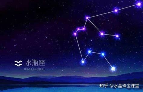 十二星座中最富有研究精神的水瓶座最适合戴什么守护石呢 知乎