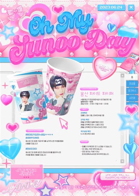 찹도나 On X 포스터 디자인 템플릿 무드 보드