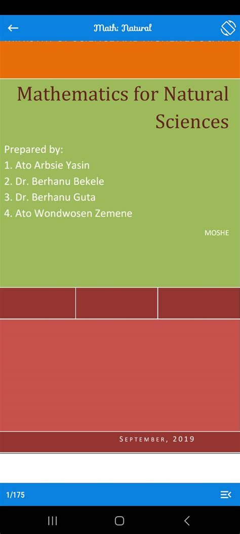 Freshman Modules Apk For Android Download