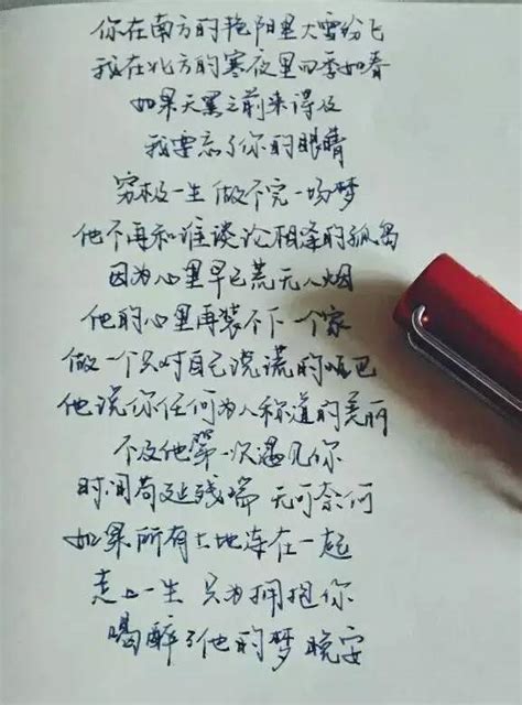 夜莺小夜曲简谱 夜莺曲简 小星星简 第25页 大山谷图库
