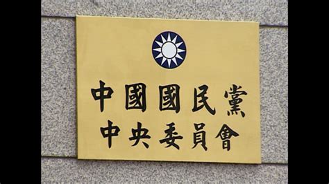 蔡英文不承認九二共識 國民黨遺憾 Now 新聞