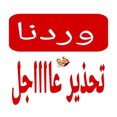تحذير عااجل من الأرصاد تفاصيل طقس السودان اليوم المندرة نيوز