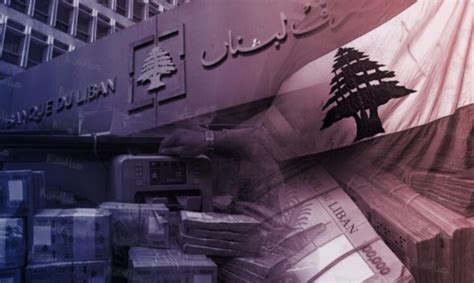 بنك الاستثمار الأميركي غولدمان ساكس اقتصاد لبنان يظهر بعض علامات