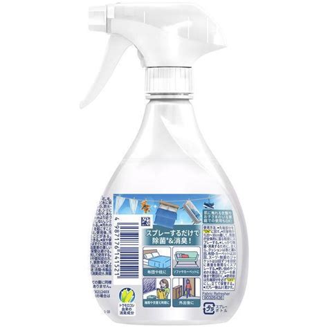 Lohaco Yahoo 店ファブリーズ 布用 W除菌 香りが残らない セット 消臭 370ml 640ml 詰替 スプレー 特大 本体 P