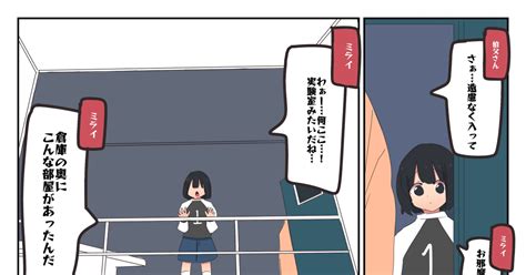 オリジナル ♯5伯父さんの恋路に巻き込まれて無理やり伯父の息子にされる姪っ子 田舎のニワカのハニワのマンガ 漫画 Tsf ショタ化 Pixiv