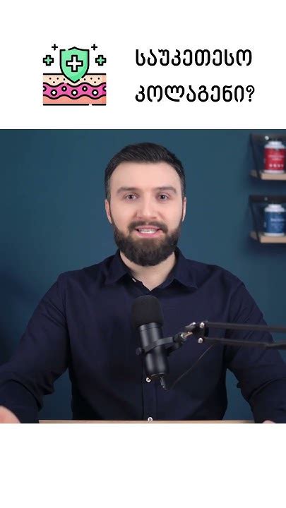 საუკეთესო კოლაგენი ზღვის ძროხის Youtube