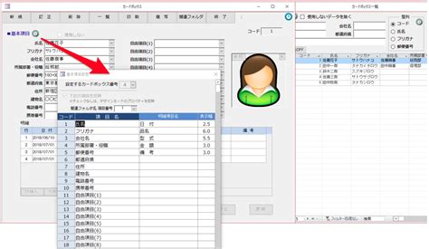 Access 入門、初心者にもすぐに使える Access 2019 のテンプレート！ Excel と Access を連携する方法