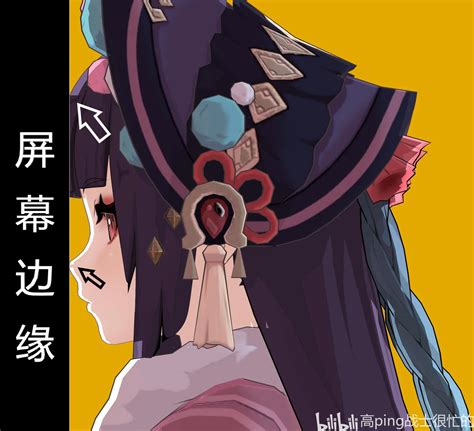 Unity Shader深度图的应用手把手教你写出可以正确渲染出二次元角色边缘光的着色器 哔哩哔哩 Unity Shader深度图的应用手把手教你写出可以正确渲染出二次元角色边缘光的着色器 哔哩哔哩