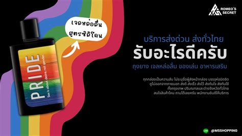 ของเล่นชายหญิง ปลอกหนาม จิ๋มกระป๋อง ไข่สั่น ไวอากร้าไทย Facebook