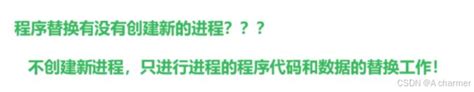 linux 进程控制：创建、终止、等待与程序替换全解析 linux fork 进程控制 csdn博客