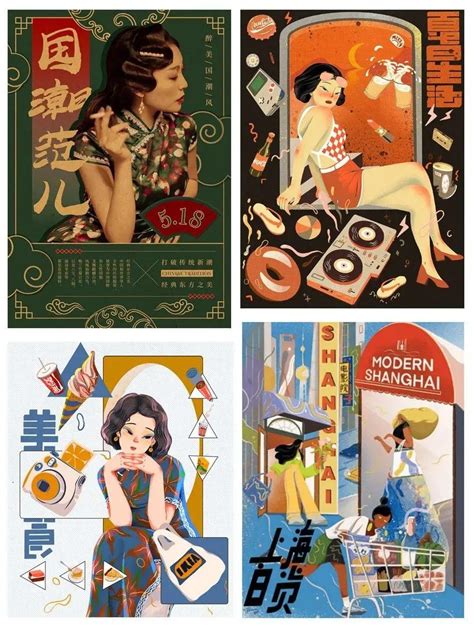 职业图鉴 设计圈最受欢迎的8种海报设计风格 知乎