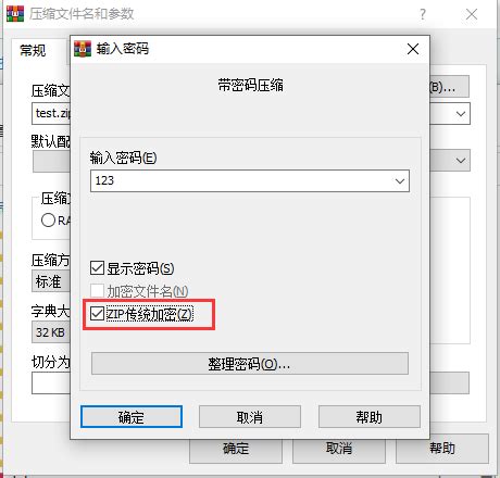 Python实现加密的ZIP文件解压密码已知 Kangbaz1 博客园 Python实现加密的ZIP文件解压密码已知 Kangbaz1 博客园