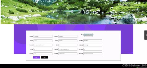 Nodejs毕设基于的高铁售票系统 论文程序 Csdn博客