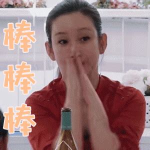 棒棒棒图片 棒棒棒动态图 棒棒棒表情包gif动图下载 SOOGIF