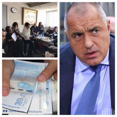 ГЕРБ изчисли 1500 лева средна заплата и 300 лева минимална пенсия в края на мандат от 4 години