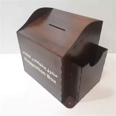 خرید و قیمت صندوق انتقادات پیشنهادات ام دی اف رومیزی و دیواری قهوه ای از غرفه هدیه کده