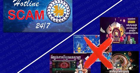 អគ្គស្នងការដ្ឋាននគរបាលជាតិ ទុករយៈពេលកំណត់ត្រឹមថ្ងៃទី១០ ខែធ្នូ ឆ្នាំ២០២៤