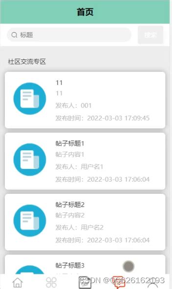 基于android的心理自测咨询appssmuinappmysqlandriod心里测试app说明书 Csdn博客
