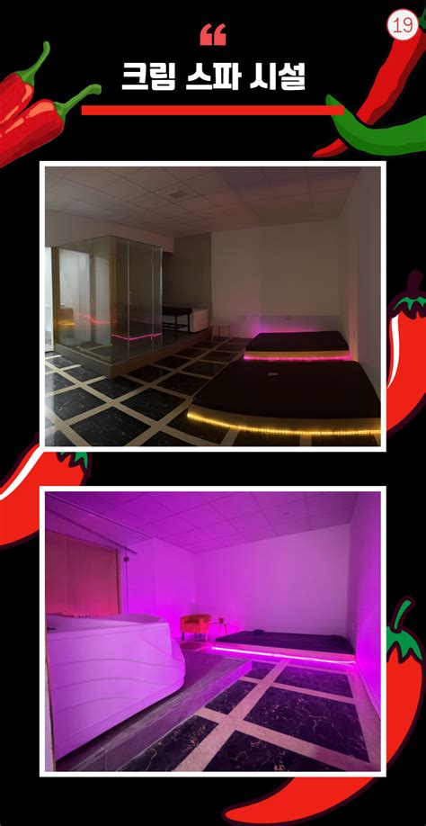 호치민 불건마성인 마사지19 호치민핫플 베트남 호치민 밤문화 유흥의 모든것