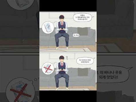 수상한 우유 유부녀김복자 추천 YouTube