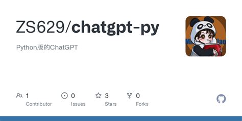 Github Zs629 Chatgpt Py Python版的chatgpt