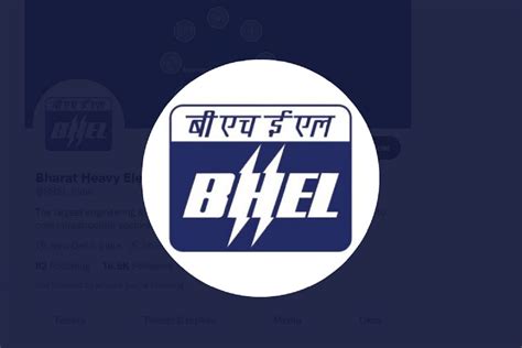 BHEL Builds India S First Indigenously Designed High Ash Coal