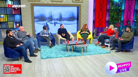 შუადღე Live 🥤 როგორ ავიხდინოთ საახალწლო სურვილები კოკა კოლასთან ერთად ორიგინალური მეთოდი