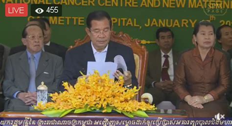 សម្តេចអគ្គមហាសេនាបតីតេជោ ហ៊ុន សែន នាយករដ្ឋមន្ត្រីនៃ ព្រះរាជាណាចក្រកម្ពុជា