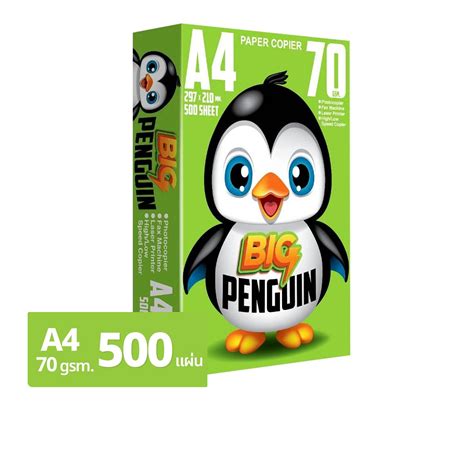 กระดาษ A4 และสมุด สั่งเลย สั่งง่าย ส่งไว ครบตรงใจคุณ