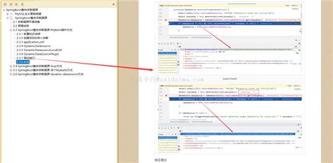 搜索 ssm配置redis 的分享列表 分享 最代码