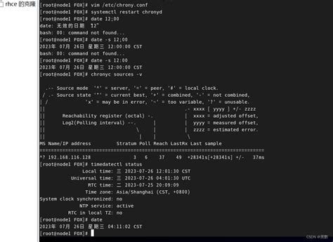 第二次作业 csdn博客