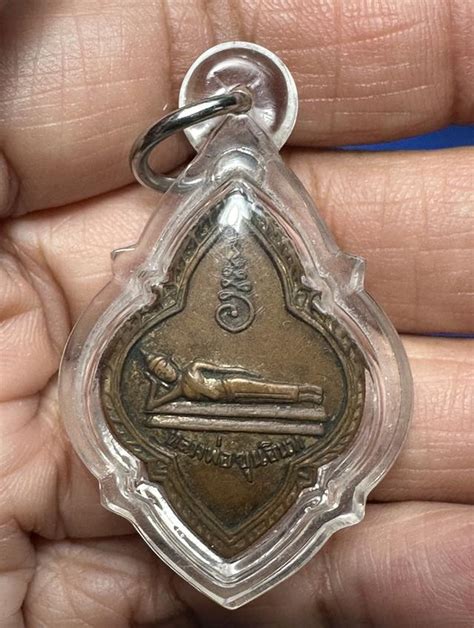 เหรียญล พ ขุนอินท วัดขุนอิทรประมูล อ่างทอง Ennxo