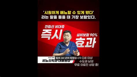 꽉 막힌 전립선 확 뚫어드립니다 Youtube