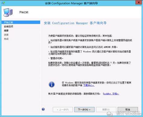 Sccm架构 Sccm部署mob6454cc798a0c的技术博客51cto博客