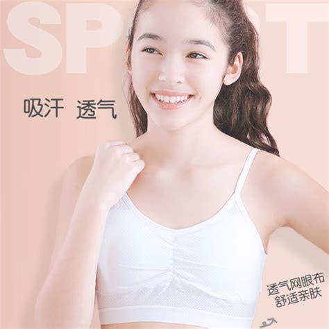 少女内衣发育期学生文胸抹胸吊带初中运动背心纯棉裹胸小学生薄款 虎窝淘