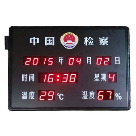 审讯专用温湿度显示屏 镭彩科技 V1 0
