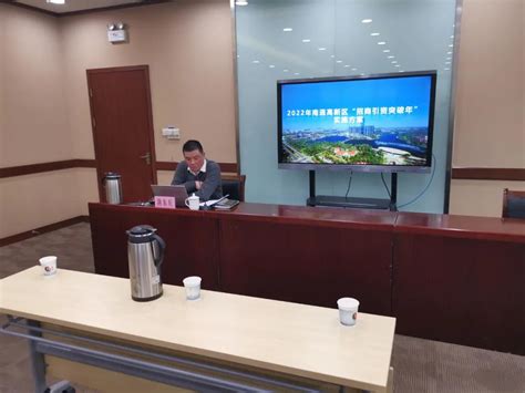南通高新技术产业开发区