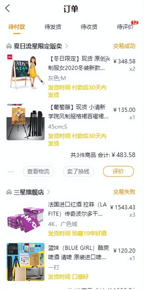 适合开发小程序的十个开源UI库 CTO COM