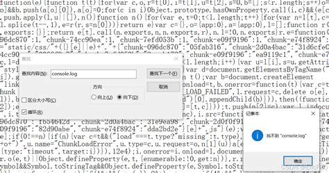 Vue打包terser压缩去除控制台打印和断点vue Terser Csdn博客