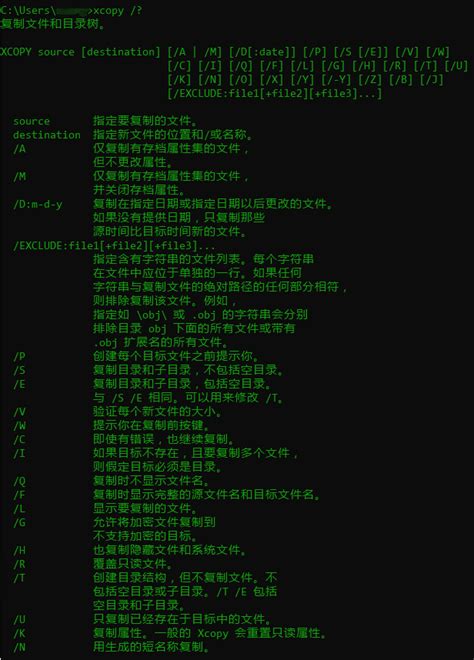 Windows同步文件夹 增量同步最新修改 林宇风 博客园