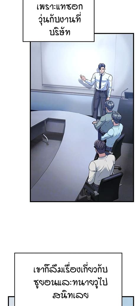อ่าน Mother In Law Bends To My Will ตอนที่ 12 12 Th แปลไทย Niceoppai